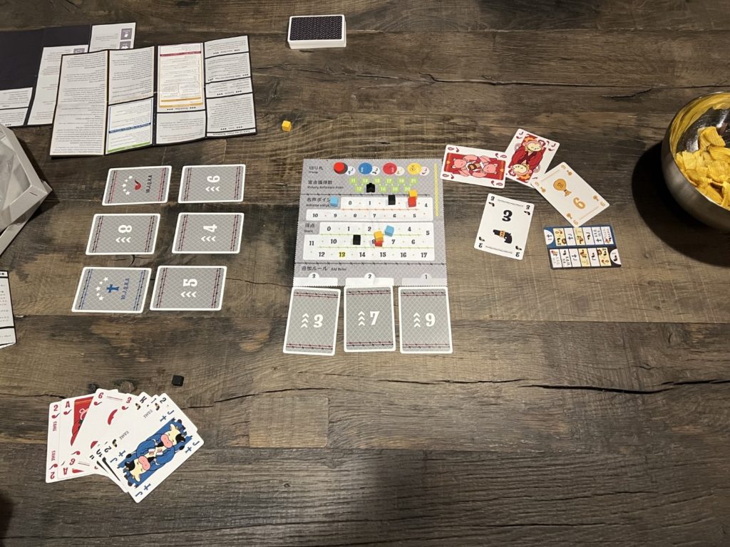 Trick of Fixer – Vindjeu